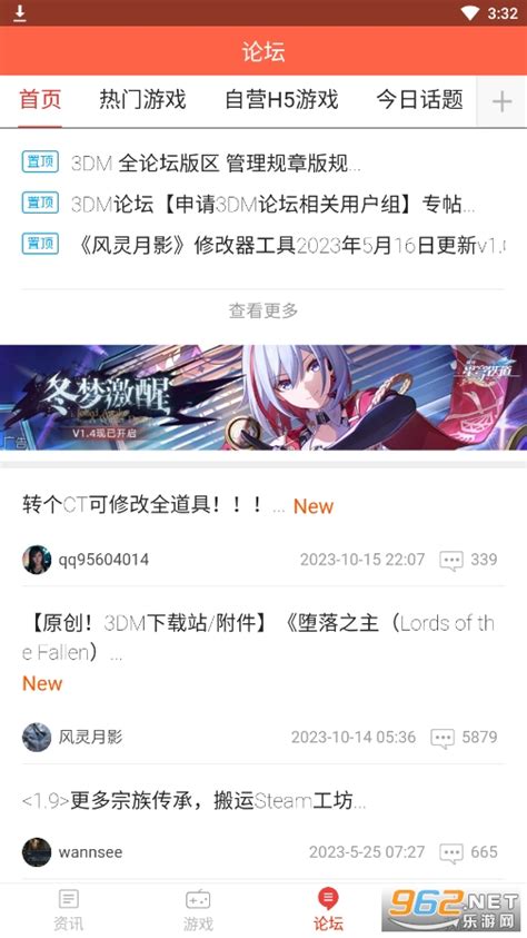 App V