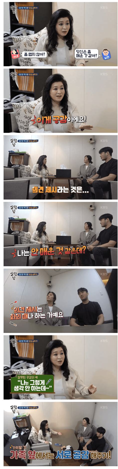여자랑 대화 하는법 촬스의 이슈와 유머