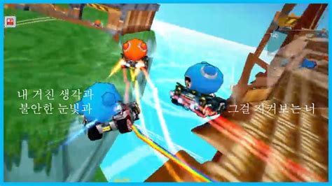 내 거친 생각과 불안한 눈빛과 그걸 지켜보는 너 Youtube
