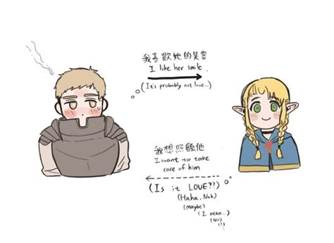 Marcille X Laios By Yuseidungeon In 2024 Anime Character Design Is