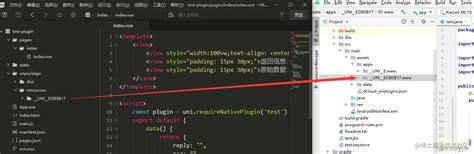 uniapp Android 原生插件开发Module 扩展为例2022转载前言 本文只介绍uniapp原生插 掘金