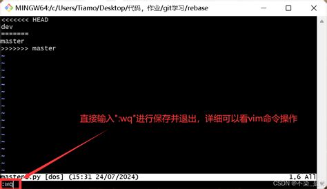 Git配置beyondcompare解决冲突（全网最细讲解，亲测有用，windows版本）git Beyond Compare Csdn博客