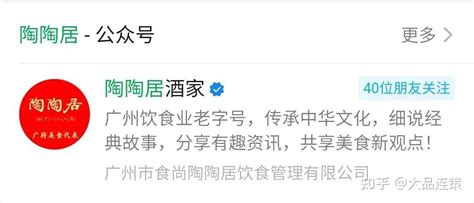 传承创新老字号餐饮品牌如何焕发新魅力 知乎