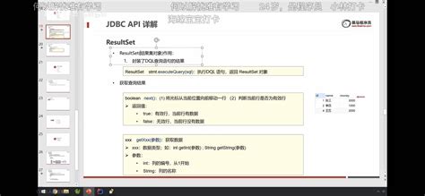 jdbc学习 csdn博客