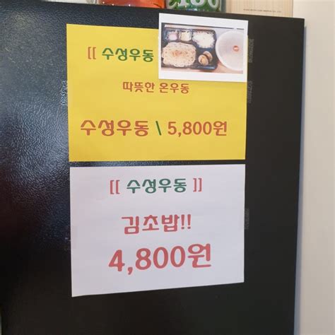 구성변경종목추가 대구광역시 수성구 수성동1가 비즈프로필
