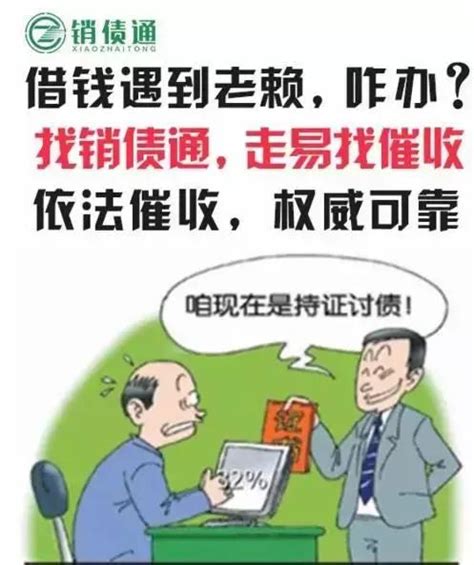 2017電量已不足20 但銷債通有個好消息告訴你 每日頭條