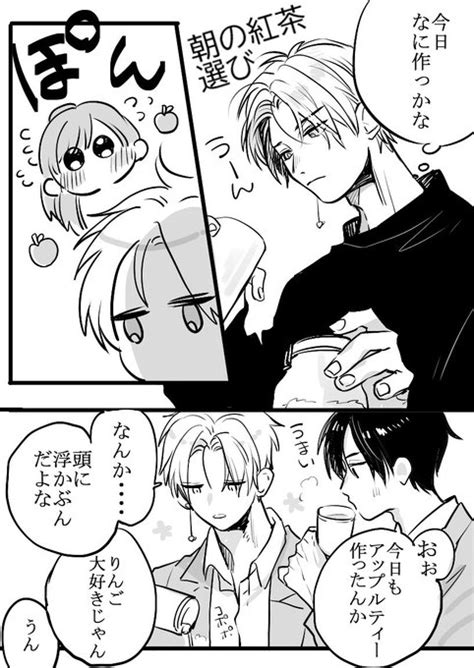なかよし編集部から読者ハガキやお手紙を返送して頂きまして手書きの感想を 柚樹ちひろキミ越え8巻発売中 さんのマンガ ツイコミ 仮