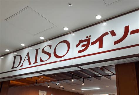 「100均も侮れない」ダイソーの“秋冬アクセ”はプチプラなのに優秀って噂｜elthaエルザ