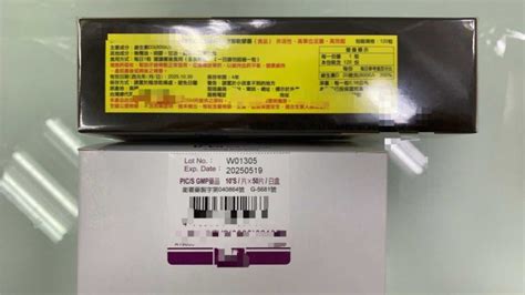 「活性維生素d」攝取過量傷健康 2方式辨識防吃錯 生活 Ctwant