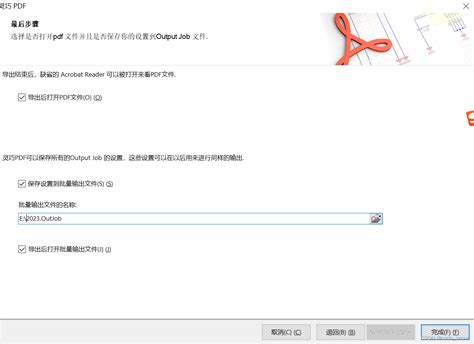 Ad导出bom表 导出pdfad22导出bom Csdn博客