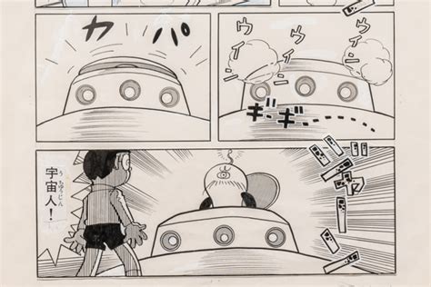 ミュージアム公式ブログ