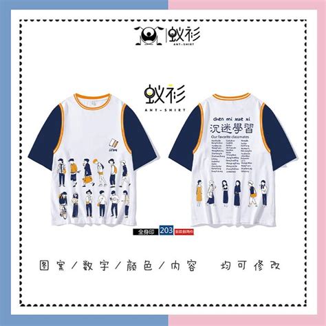 初中生班服夏装图片 知乎