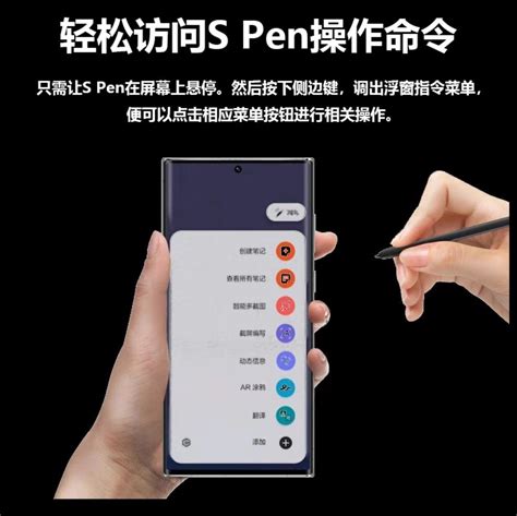 Sgseller Original Samsung Galaxy S Ultra S Pen Stylus With Bluetooth Replacement Mobile