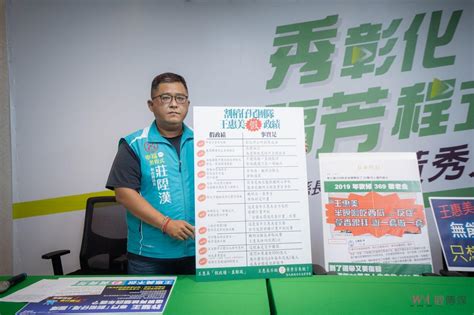 選戰風雲》影／369敬老金兩個女人征戰的「交」點 觀傳媒