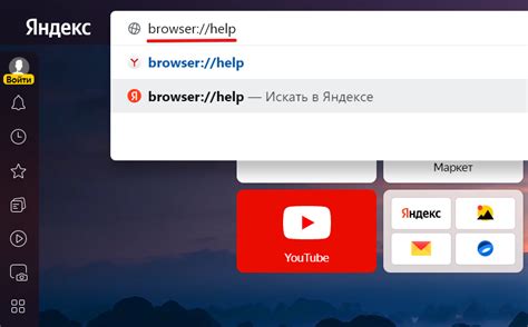Как очистить Ssl в Яндекс Браузере Рег ру