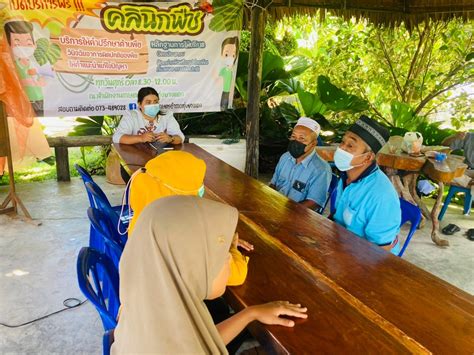 เกษตรทุ่งยางแ สำนักงานเกษตรอำเภอทุ่งยางแดง จังหวัดปัตตานี