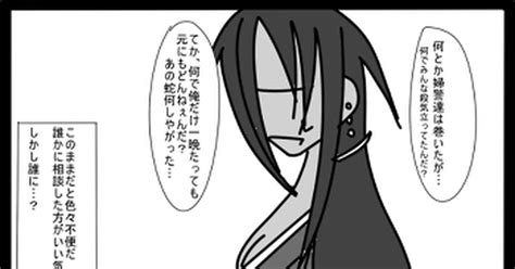 00課】交流 【00課】廊下でばったり【マニアの痴話喧嘩青】 エルミナのイラスト Pixiv