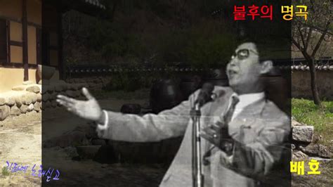 기타에 노래싣고 Youtube