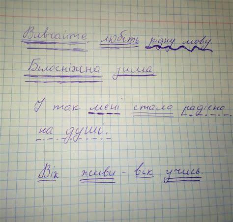 Допоможіть Скласти пять односкладних речень і підкреслити граматичну основу Школьные Знания Com