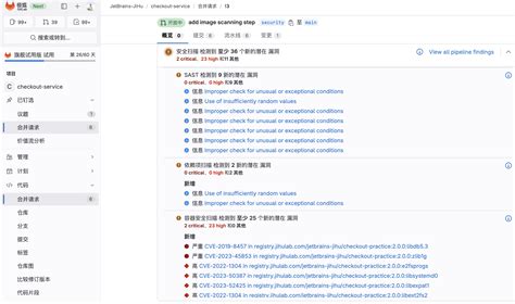 公司最近搞devsecops，开源的集成好麻烦，先从测试阶段下手做集成吧，这块有相关工具推荐吗？ 知乎