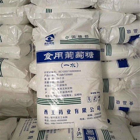 食用葡萄糖工业级葡萄糖和食品级葡萄糖有什么区别 葡萄糖