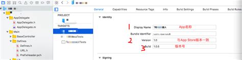 ios开发：获取项目名称及版本号 version build 及版本更新提示 移动开发 ios软贱攻城狮 csdn博客