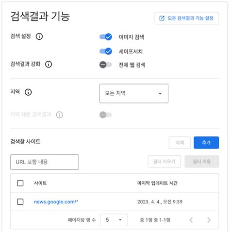 맨체스터 시티 정보 사이트 만들기 Google Custom Search API 사용하기 Roses blog
