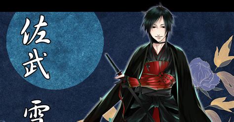 泰平記】戸籍帳 【天下泰平記】佐武雪成【花散里】 紺屋のマンガ 【天下泰平記】 【泰平記】花散里 【泰平記】同性愛許可 Pixiv