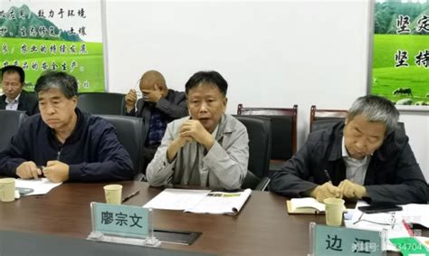 岐山县老科协：陕西省决策咨询委员会领导在岐山考察“厚地堆肥技术”研发和推 广应用工作岐山县老科学技术教育工作者协会 · 岐山县老年学学会