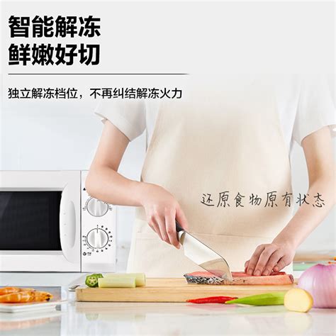 galanz 格兰仕 p70d20l d7 w0 微波炉小型迷你家用机械式官方正品 虎窝淘