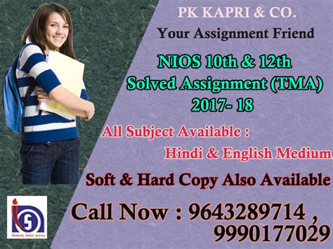 Online Nios Solved Assignment 2024 25 Nios Last Date Of Tma