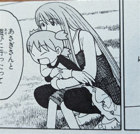 綾瀬姉妹のTwitter漫画 1件 新着順