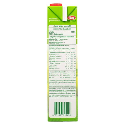 Tipco Guava Juice 1ltr Order Online Tops Supermarket