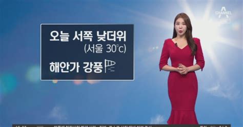 [날씨]오늘 서쪽 지역 늦더위 태풍 난마돌 일본 규슈 상륙할 듯
