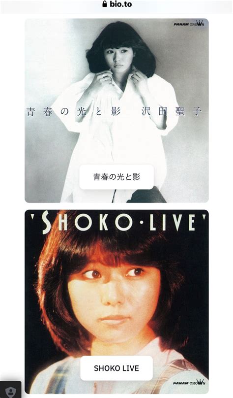 クラウン時代の楽曲配信 沢田聖子オフィシャルブログ「in My Heartな旅日記」by Ameba