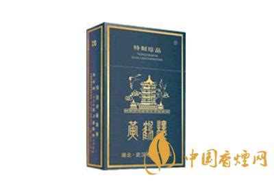2020黄鹤楼全盛香烟图片及价格大全 香烟网