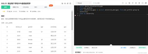 Sql查漏补缺01 Csdn博客