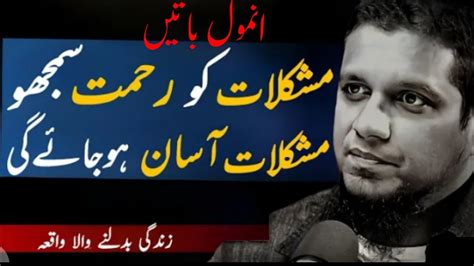 Motivational Quotes Heart Touching Quotes Aqwal E Zareen
