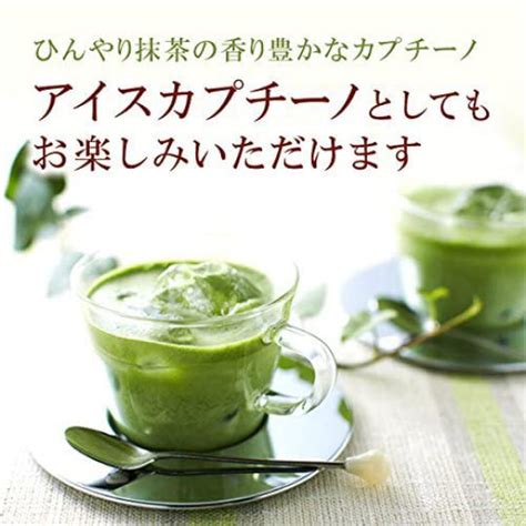 Ito Kyuemon Uji Matcha Green Tea Cappuccino Japan Trend Shop