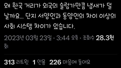 유한양행이 락스값을 올리지 않는 이유 유머이슈 Yuldo