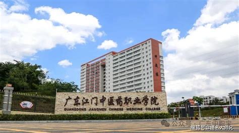 中山金榜提名 广东高职高考【医药类】院校！（3证书）报考必看！专业招生分数