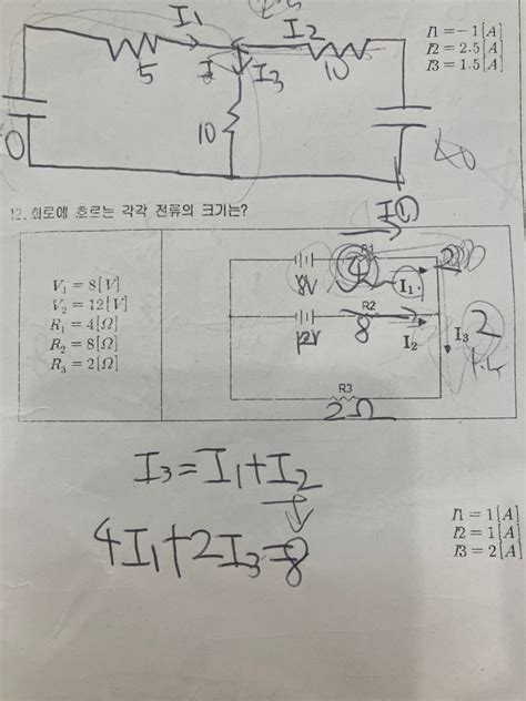 전기전자기초 지식in