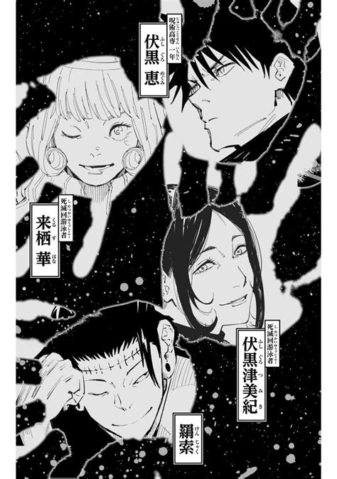 Jujutsu Kaisen Fahasa