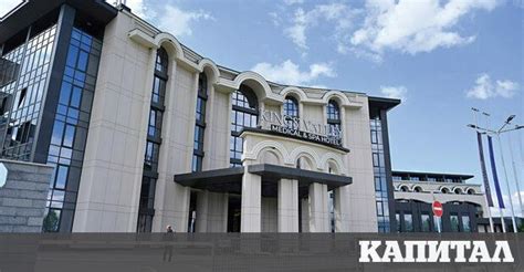 Капитал On Linkedin Хотел пет звезди на село