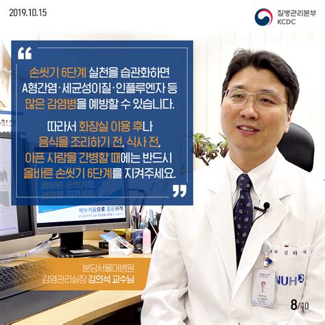 우리는 손을 얼마나 잘 씻고 있을까요 카드뉴스 홍보자료 알림·자료 질병관리청
