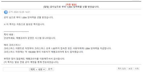 시발 유머움짤이슈 에펨코리아
