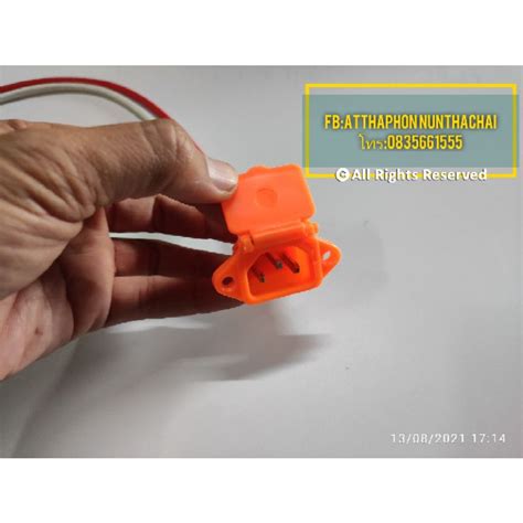 เต้ารับ ที่ชาจแบต รถไฟฟ้า ปลั๊กที่ชาจรถไฟฟ้า สามตา รุ่นเปิดปิด กันฝุ่น