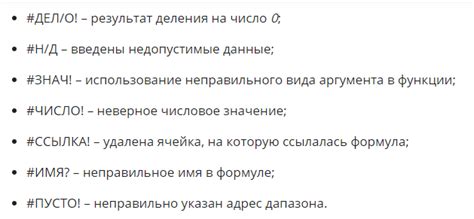 Типы данных используемые в Excel Microsoft Docs
