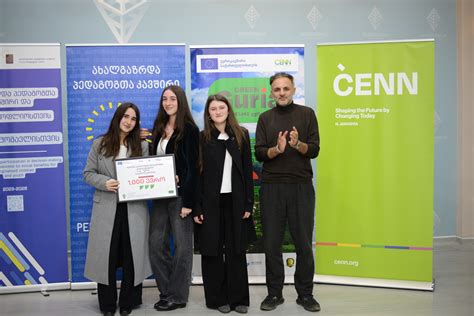 Cenn 🇪🇺🇬🇪 ევროკავშირის მხარდაჭერა ახალგაზრდების მიმართ საქართველოში