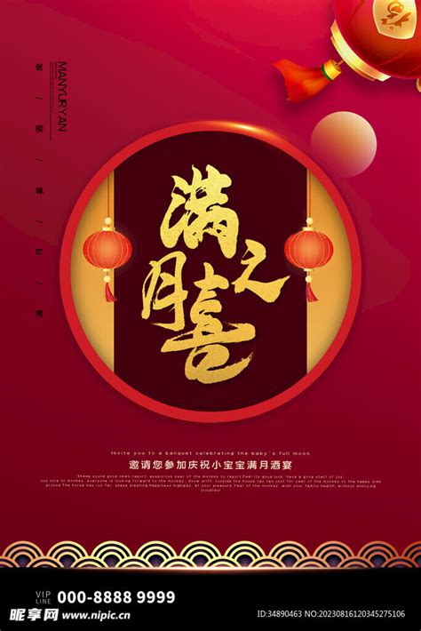 生日快乐贺卡设计图psd分层素材psd分层素材设计图库昵图网